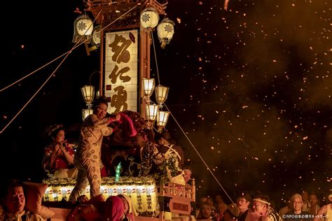 あばれ祭NPO 日本の祭りネットワーク