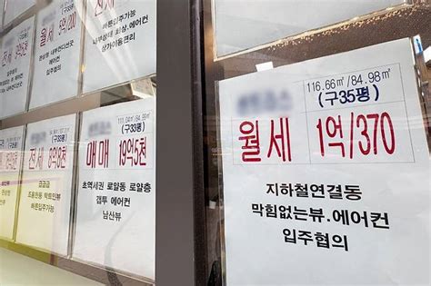 신혼부부 전세대출 소득기준 완화 무산연소득 7500만원 유지