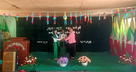 ကွန်ဟိန်းမြို့၊ အခြေခံပညာမူလတန်း ခမရ ၅၂၄ ကျောင်းတွင် ပညာရေးစုံညီပွဲတော်အခမ်းအနားကျင်းပ