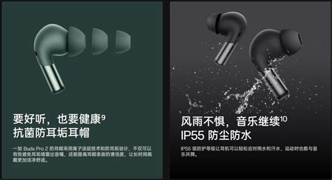 OnePlus Buds Pro 2 หฟงไดรเวอรคจนโดย Dynaudio มโหมด ANC ใชไดนาน