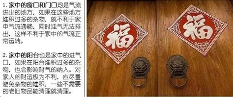 風水師叮囑千萬做好五大風水家居佈局2018開門大吉鴻運當頭 每日頭條