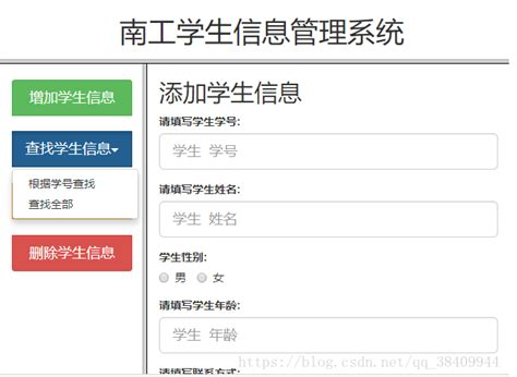 基于java Servlet实现的学生管理系统javawebjsp框架 代码货栈