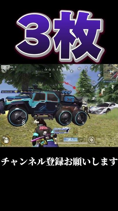 【荒野行動】進撃m4強すぎたw Shorts 荒野行動 荒野 荒野キル集 Youtube