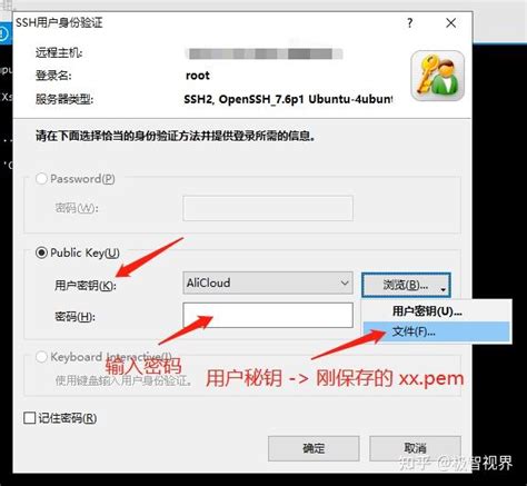 极智开发 阿里云ECS本地开发环境搭建 知乎