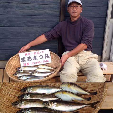 Marumatsu 釣果 Report 画像