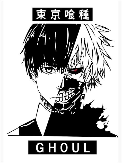 Anteiku Coffee Tokyo Ghoul Harajuku Poster For Sale By Rudt35