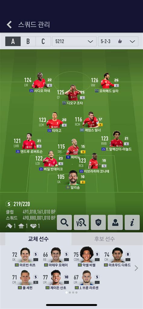 돌문 리버풀 돌문 리버풀 Ea Fc 온라인 에펨코리아