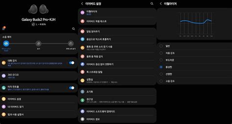체험기 삼성전자 갤럭시 버즈2 프로 성능 좋아진 전천후 무선 이어폰 아주경제