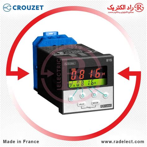 قیمت و خرید تایمر تابلو برق دیجیتال سری کروزت Crouzet