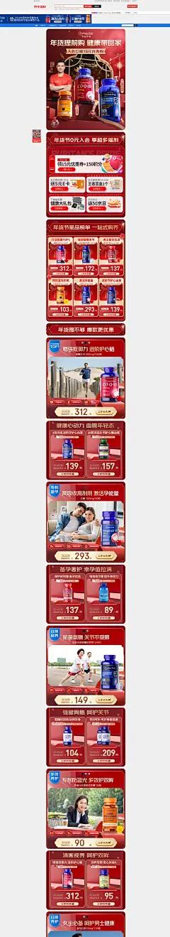 专题 营养保健图片大全 专题 营养保健高清好看的图片 花瓣做梦ヽ的画板