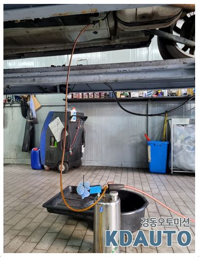 자동차 혼유 사고 수리 망가진 부품 교체 및 연료라인 청소 등등 작업사진 수입차오토미션