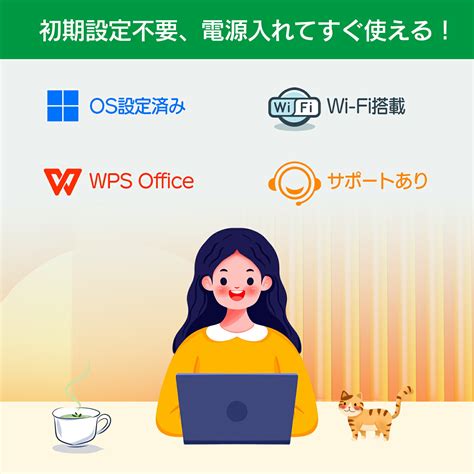 薄くてスタイリッシュ 設定済 大容量320gb すぐ使えるノートパソコン本体 ノートpc