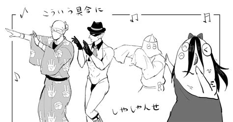 吸血鬼三兄弟 吸死ツイログ5 🚂のマンガ 吸血鬼野球拳大好き 吸血鬼マイクロビキニ 吸血鬼下半身透明 Pixiv