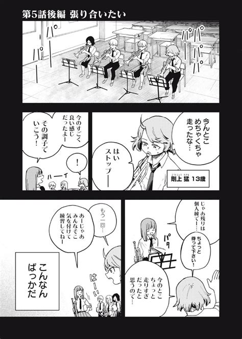 山中 漫画編集『魔法創造』③、『転生重騎士』⑤、『ツワモノガタリ』⑥発売中！さんの人気画像 ついふぁん！