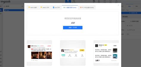 一个由设计稿智能生成代码的神器 技术阅读 半导体技术