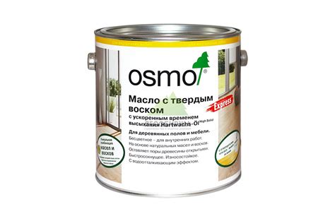Масло с твердым воском OSMO Hartwachs-Öl Express в Москве - ЛесоБиржа МСК