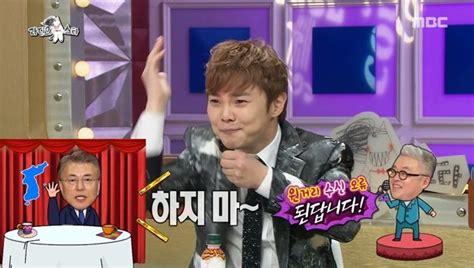 마술사 최현우가 김정은 바로 뒤에서 들었다는 오싹한 한 마디 영상 마술사 포스터 배너