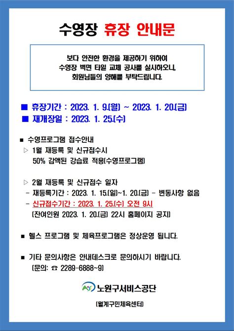 공지사항