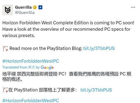 【情報】horizon Forbidden West Complete Edition 地平線西域禁地完全版 Pc版硬體需求公開 Steam