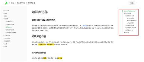 Issue Yuque Helper Yuque Book Github