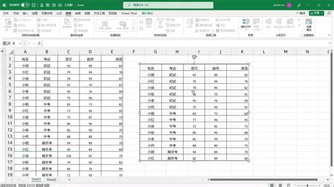 Excel自带的图片转化表格功能更新了，大家快去尝试一下吧！ Youtube
