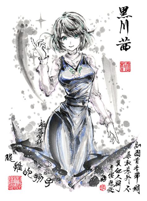 Kurokawa Akane Oshi No Ko Drawn By Jidao Huashi Danbooru