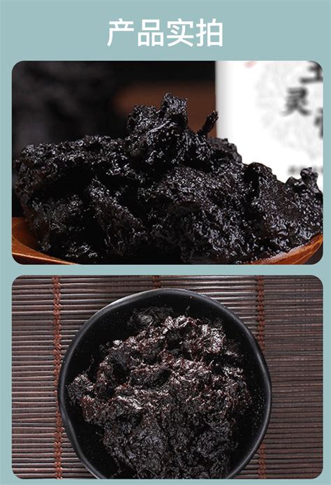 膏滋厂家手工熬制玉灵膏300克 芡实山药茯苓女性膏古法蒸制玉灵膏 阿里巴巴