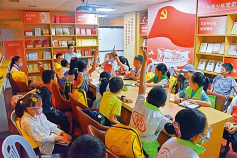 ﻿粵黨史教育基地 單日迎3000穗港澳青年