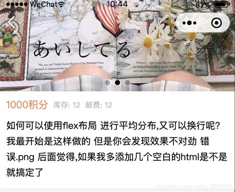 微信小程序轮播图image控件图片mode属性自适应及解决图片加载闪烁bugswiper切换image会闪烁 Csdn博客