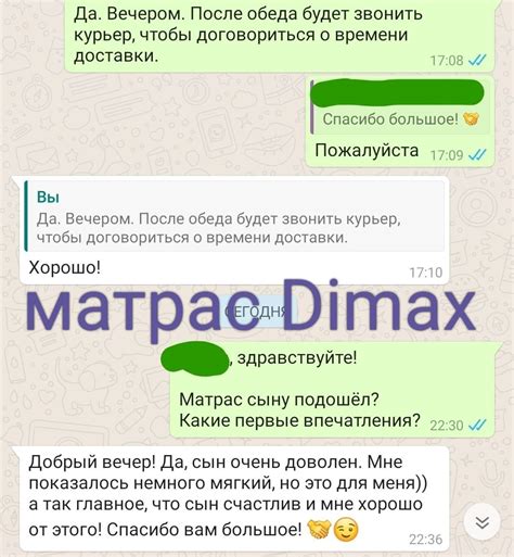Матрасы от производителя в Новосибирске
