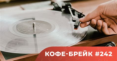 Кофе брейк 242 Когда в Java использовать Record вместо Class и