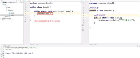 Idea Java Intellij Ideaidea