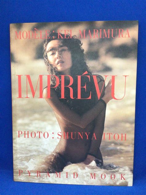 真梨邑ケイ 写真集 IMPREVU 伊藤隼也 292 メルカリ