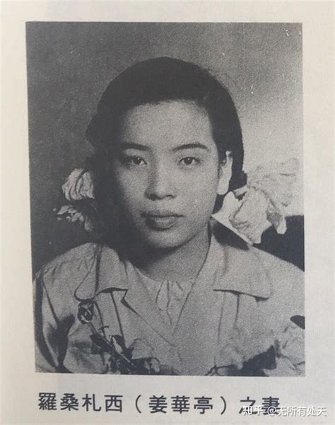 雪域高原平叛中鲜为人知的”四水六岗卫教军“（一）藏区地理和叛匪成军及姜华亭其人 知乎