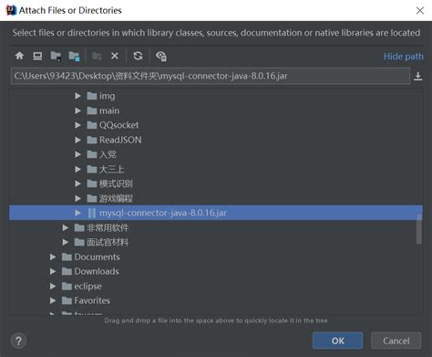 Intellij Idea中的hibernate配置（mysql80hibernate5411） 白糖黄连混合物 博客园
