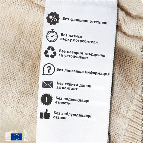 Европейската комисия в България European Commission In Bulgaria Да вършиш същата работа а