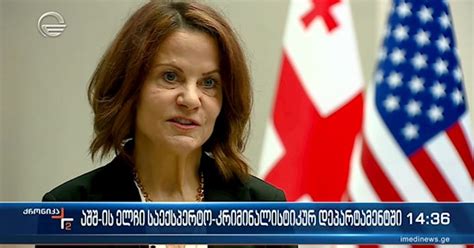 გიორგი ბუთხუზმა საექსპერტო კრიმინალისტიკურ დეპარტამენტში ამერიკის
