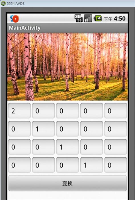 android colormatrix类图像颜色处理 黑白老照片、泛黄旧照片、高对比度等效果 csdn博客