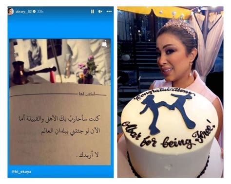 شاهد فنانة كويتية شهيرة تحتفل بطلاقها للمرة الرابعة المصريون