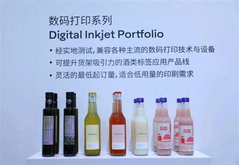 艾利丹尼森推出电池标签、rfid智能标签等全新解决方案 苏州印刷厂