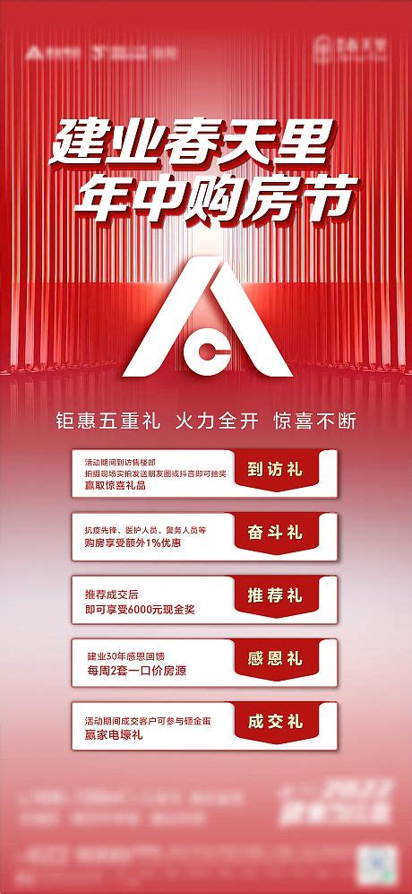 汽车清凉psd广告设计素材海报模板免费下载 享设计