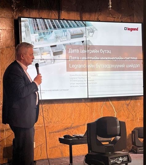 “muk” групп компани болон legrand muk computers mongolia facebook