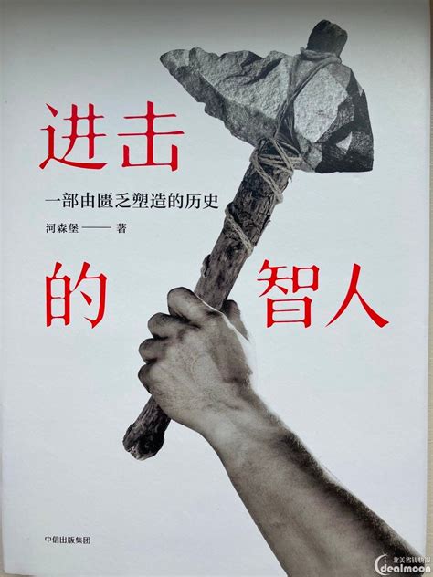 在美国也可以买到中文书 京东下单轻松直邮美国攻略