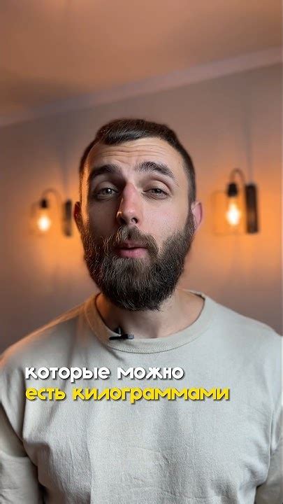 ЕШЬ СЛАДОСТИ И НЕ ТОЛСТЕЙ Shorts Fitness фитнес питание спорт здоровье Sport зож пп