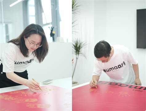 素马设计sumaart 十三周年庆and乔迁之喜活动花絮