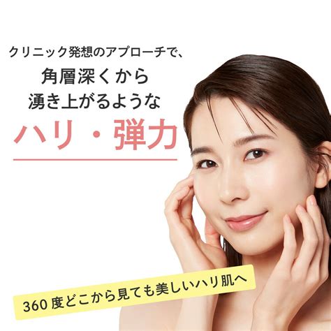 【楽天市場】★branddaynew【公式】ドクターシーラボ オールインワン 美容液 アクアコラーゲンゲル エンリッチリフトexr 120g