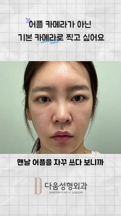 기본 카메라로 사진 찍고 싶어요 Shorts Youtube