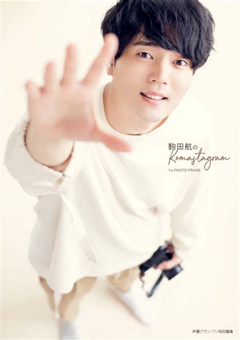 駒田航のkomastagram 1st Photo Frame