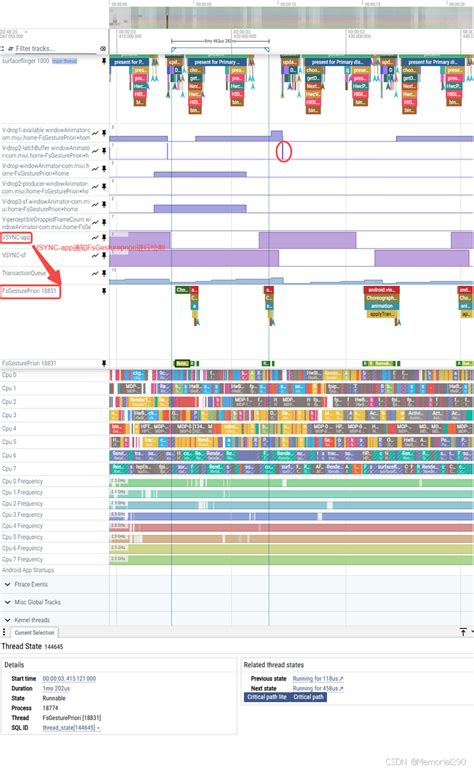 常见sf耗时问题总结 dequeuebuffer耗时 csdn博客