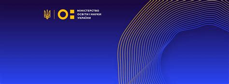 Мала академія наук України Мала академія наук України
